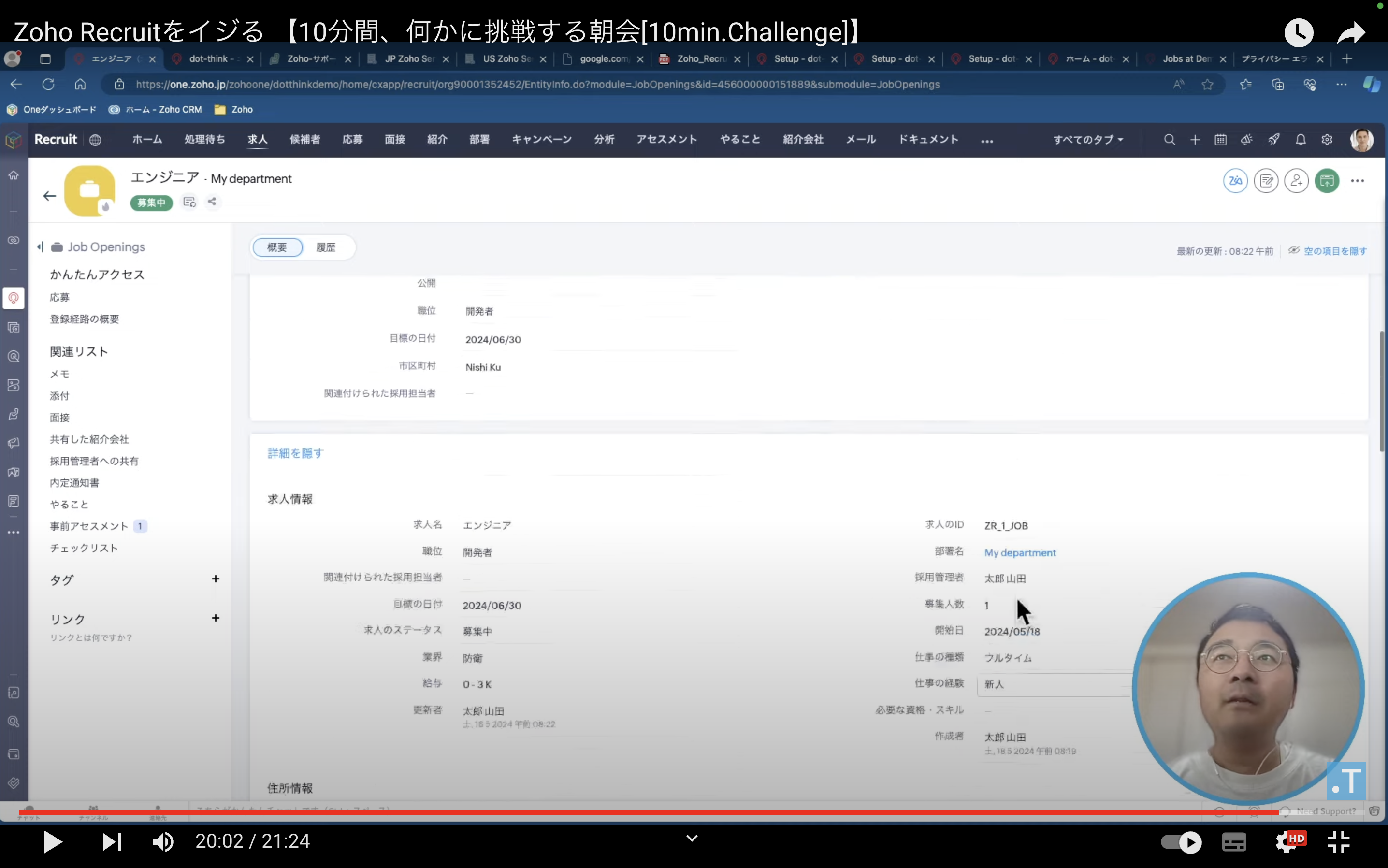 [ZohoRecruit]Zoho Recruitとは。採用管理システム（ATS）のご紹介 | マーケティング・インサイドセールス・営業を支援 ...